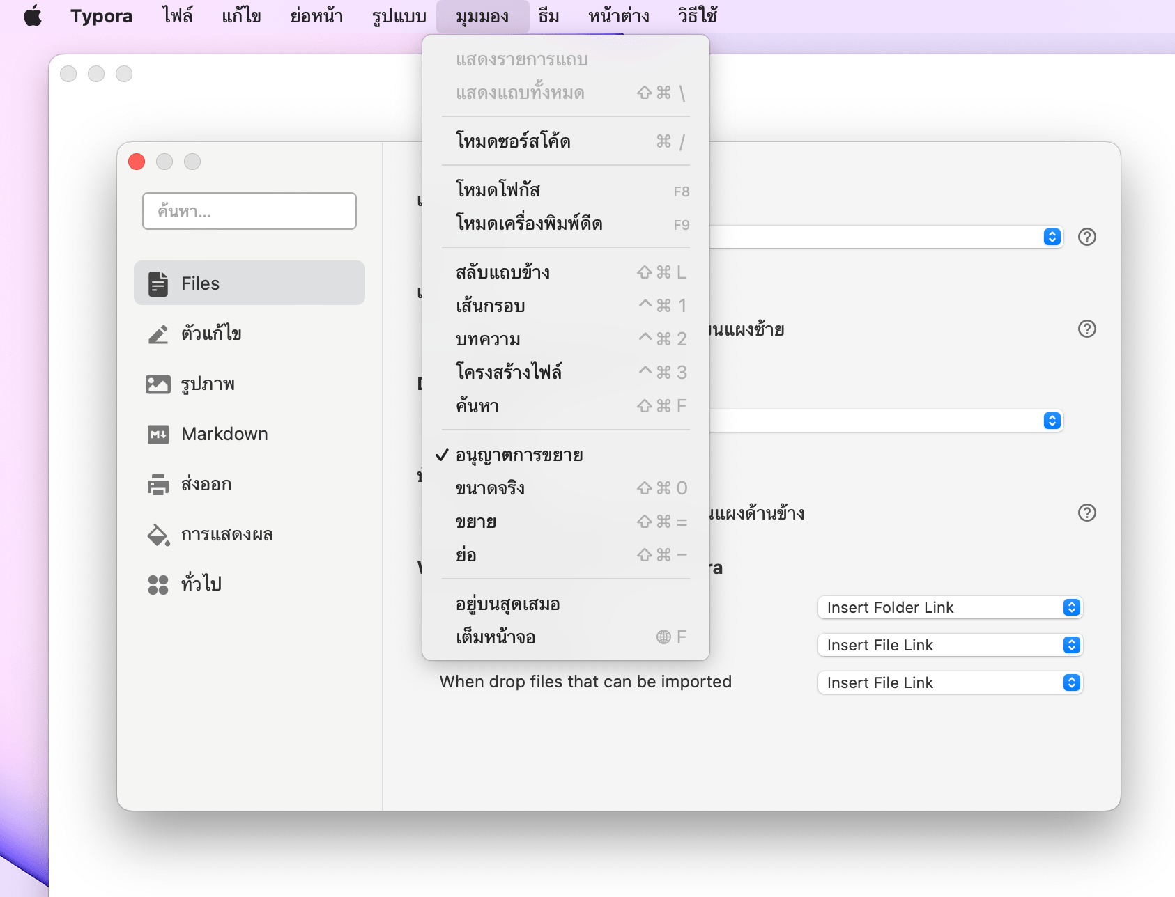 Typora 1.6 - Typora Support